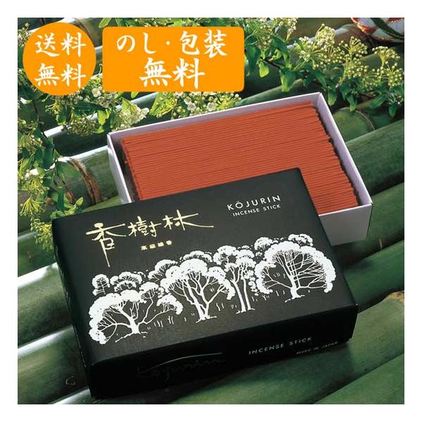 老舗の線香　玉初堂のお線香【香樹林 (こうじゅりん) 黒箱 大バラ詰】【甘く清浄な白檀の香り】インド・カルナタカ産の香木「白檀」をふんだんに配合し、その薫りを余すところなく生かすよう、秘伝の調香法を駆使して創りあげたお線香です。甘く爽やかな...