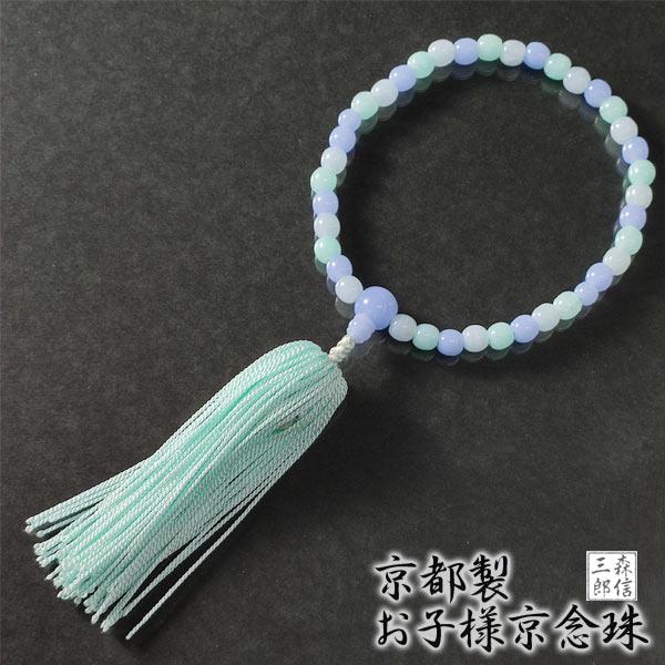 小学生くらいまでのお子様用にお仕立てした京念珠になります。子供は大人の仕草をよく見て育ちます。小さな子供の時から正しい物を使って頂くことが大切です。「おこさま京念珠」は子供の入門用数珠になります。そのため壊れにくいように、ガラスではなく樹脂...