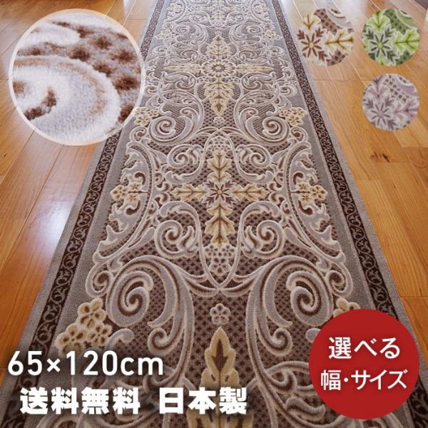 清楚で上品なオーナメント柄マットが、足元を華やかに演出抗菌・防臭機能備えた糸「東レ セベリス(R)」を使用。いつでも清潔で衛生的にお使いいただけます。また、吸水・速乾素材の東レ サミーナ(R)により、水や汗を素早く吸収・蒸発させますので、と...