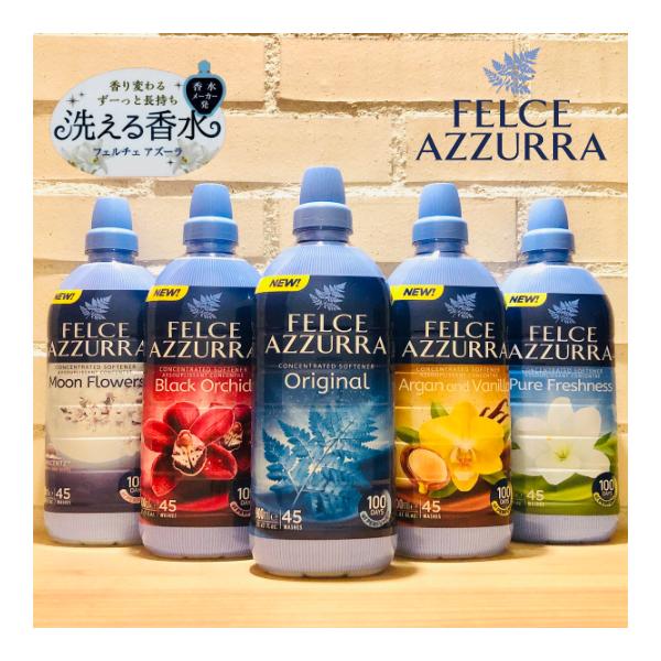 ●オリジナル（クラシック）：オリジナル香料が特徴的なクラシックタイプ。 グリーンフローラルとパウダー系のやさしい香り。 ●アルガン＆バニラ：アジアンテイストな雰囲気とバニラの甘い香りで持続性も高い。 ●ピュアフレッシュネス： 太陽の日差しを...