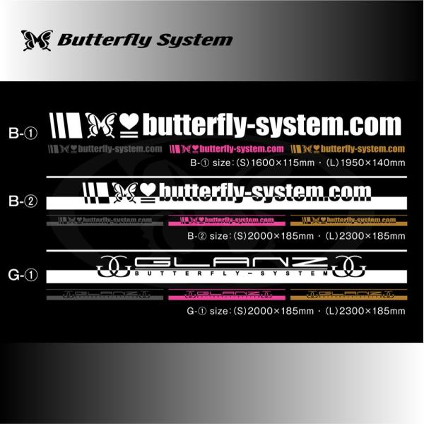 サイドビューや天井にインパクト・高級感を演出するためにデザインされた汎用タイプのサイドデカールサイドや天井・ボンネット・トランクなどアイデア次第でインパクトが自在に手に入りますカラー：シルバー ゴールド ピンク ガンメタサイズ: B-1:1...