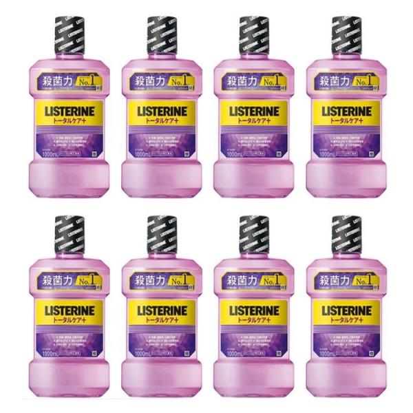薬用リステリン マウスウォッシュ トータルケアプラス 1000mL　８本外箱に傷、スレ、汚れ、箱潰れが等がある場合がございますが、これを理由とした返品・返金・交換は致しかねます。（酷い傷、スレ、汚れ、箱潰れがあるものは発送しておりません。）...