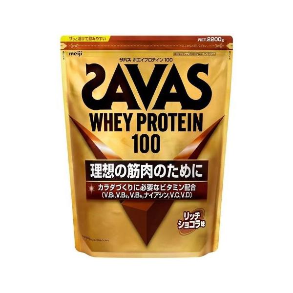 ザバス ホエイプロテイン100 リッチショコラ味 2200gホエイプロテイン100％使用4種のビタミンB群＋ビタミンC＋ビタミンD」配合サッと溶けて飲みやすい原材料　乳清たんぱく(外国製造)、ココアパウダー、食塩、植物油脂/乳化剤、甘味料(...