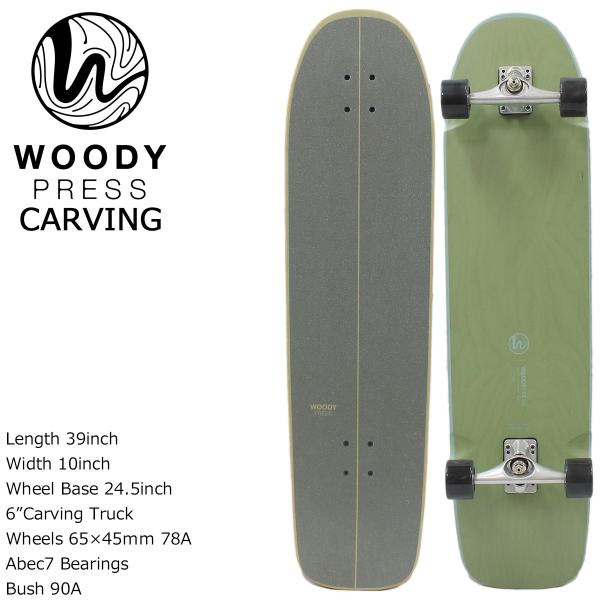 ブランドWOODY PRESS ウッディープレス  商品 WOODYPRESS CARVING 39inchウッディプレス カービング  商品情報 Carvingシリーズの中で、最も長いサイズのモデル。ミッドレングスやロングボードのイメトレ...