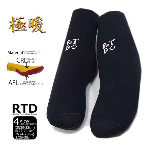 ブランドRTD ラバー テクノロジー デザイン製品名ラウンド BB SOCKS3mm ボディボードソックス 裏起毛 FROM鎌倉RTDとは鎌倉で誕生し鎌倉にファクトリーを構え一人の職人が型紙製作から発送まですべての作業を行う 「Made i...