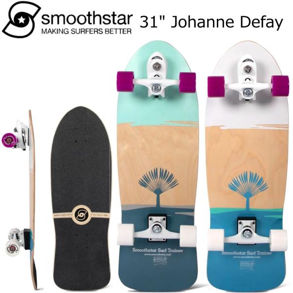 ブランドSmoothstarスムーススターモデルSmoothstar 31 Johanne Defay THD スムーススター 31 ジョハンヌ・デファイ コンプリート スラスターディ  商品情報 ジョアンのボードはお子様から大人のいずれに...