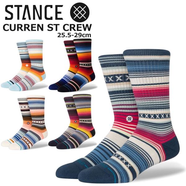 ブランドStanceスタンスソックス商品STANCE SOCK CURREN ST CREW スタンスソックス カレン エスティー クルー商品説明 鮮やかな民族民芸品っぽいデザインがメチャ美しい綺麗な靴下です！上質のコームドコットンを使用し...