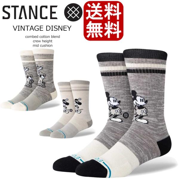 ブランドSTANCEスタンス商品名STANCE SOCKS Disney Vintage Mickey Minnie Goofy スタンスソックス インサイドヘッド  商品説明  Stance Socks Vintage Mickey Mi...