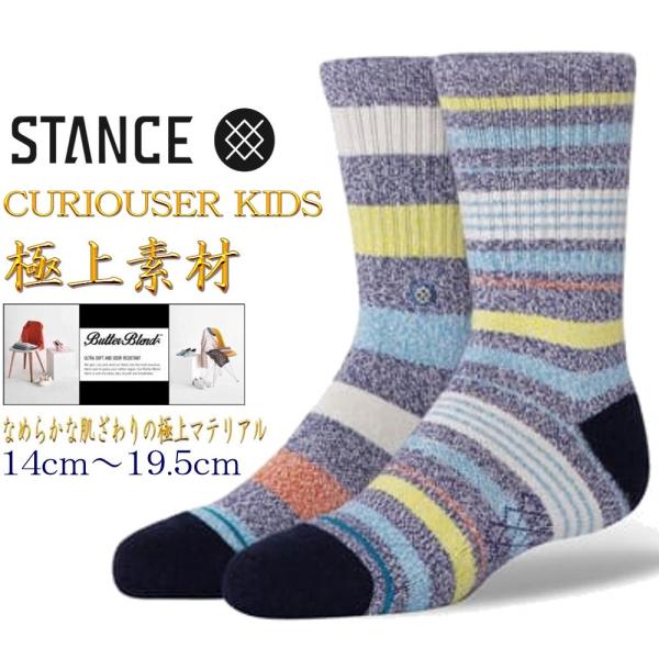 ブランドStanceスタンス商品Stance Socks Curiouserスタンスソックス クリオユーザー商品説明アイスランド産の海草とピマコットンをスタンス独自の比率でブレンドしたバターのように滑らかで柔らかな肌触りをもつオリジナル素材...