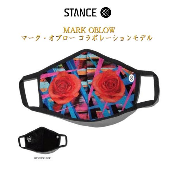 スタンス マスク Stance Mask メンズ レディース キッズ 子供 子ども ソーシャルディスタンス フェイスマスク ...