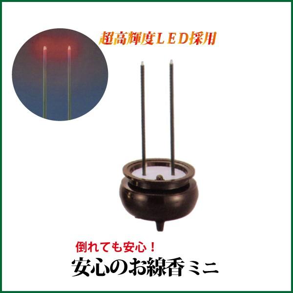 ●サイズ/直径5.5cm×高さ11cm●材質/ＡＢＳ樹脂●仕様電池/単5形乾電池×2個　4個付●日本製