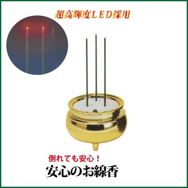 ●サイズ/直径8.1cm×高さ14.5cm●材質/ＡＢＳ樹脂●仕様電池/単4形乾電池×2個　4個付●日本製