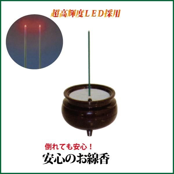 ●サイズ/直径8.1cm×高さ14.5cm●材質/ＡＢＳ樹脂●仕様電池/単4形乾電池×2個　4個付●日本製