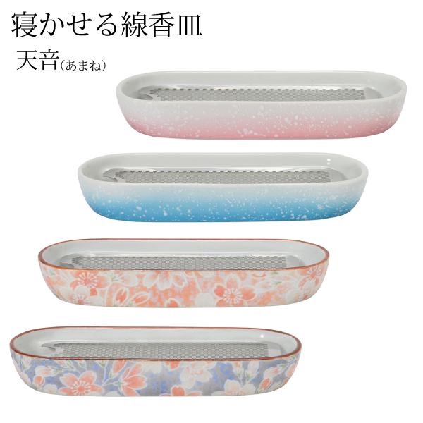 お仏壇の前で使用する寝かせる線香皿。特殊な網を使用しているため、１本でも燃焼します。●材質/（本体）陶磁器・（網）ステンレス●サイズ/奥行53×幅136×高さ20mm交換網サイズ　小●材質/ステンレス●サイズ/奥行38×幅113mm　　　　