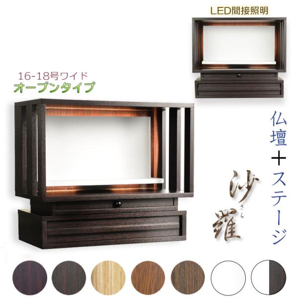 ◆※類似品・模倣品追放中こちらの商品は仏縁堂オリジナルデザイン、国内自社工房製造された商品。特許庁意匠権申請済み。類似品・模倣品発見された場合は、弁護士通して、経済的・法的責任を負います。カラーは全７色をご用意、オプションよりご選択下さい・...