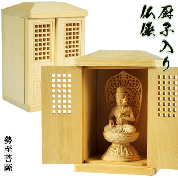 ◆ほのかに香る総桧製天然木ならではの温かみを感じ優しい木目が人気です桧は古来より仏像や神棚など神聖なものの製作に使われてきました厨子だけでなく、ご本尊仏像入りだから着いたその日からご利用いただけます手のこんだ細かな彫り細工は彫り師の匠の技。...