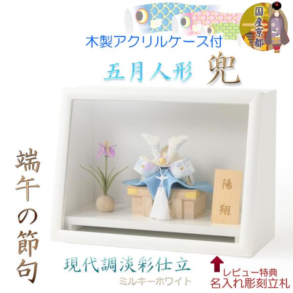 ◆近年流行の淡いパステルのような淡彩仕立て白、ブルー、紫を淡い色彩で、明るく爽やかな印象を持ちます特に、若いお母さん方から人気急上昇のお品です織物とちりめんの優しさ、上品な色合いが現代的でモダンです現代的な優しい淡彩色使いのジャガード織りと...