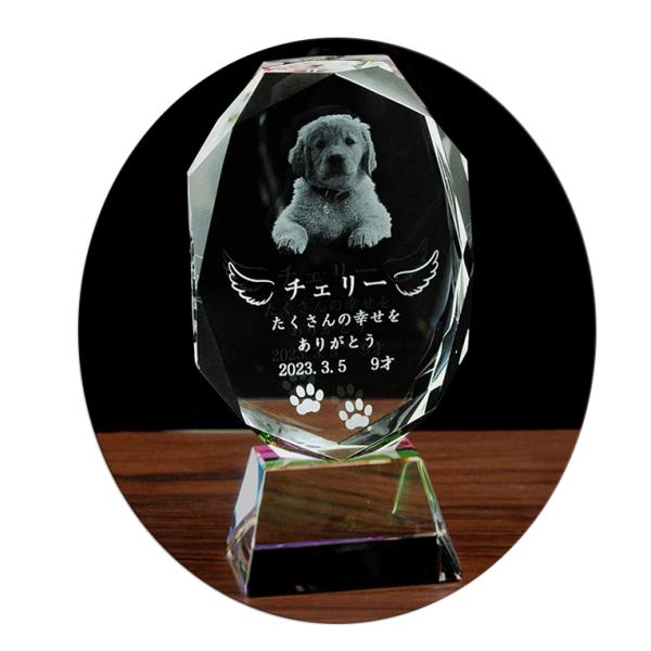 ◆文字代金込み、写真加工代金込み、クリスタルペット位牌クリスタルは、一般のガラスと違い傷が付きにくく、長期間に渡り透明度を持続します熟練の職人が一つ一つカットし、丁寧に研磨して磨き上げた逸品上品な面取りカットの煌めく反射に抜群の透明感が魅力...