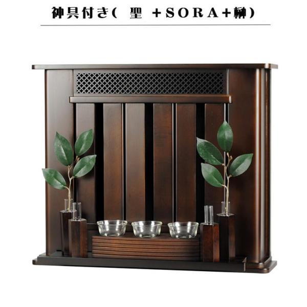 きちんとお祀りできる現代調の神棚どのお部屋にもマッチするデザインと色使い材質は、 気品漂うブナ材・ウォールナット色繊細で美しい格子欄間がアクセント天然木ならではの温かみと美しい木目壁掛け用フック金具付※壁掛けの際のネジなどは付属しておりませ...