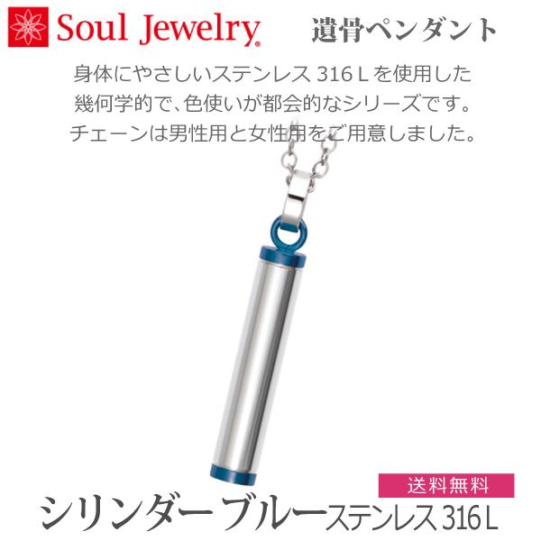 素材は、金属アレルギーをおこしにく、医療用にも使われるステンレス316Lを使用、変形や傷に高い耐性を持ちますので、アレルギー性をもつクロムとニッケルの溶出が非常に抑えられ、アレルギー反応を起こしにくい特徴を持ちます。チェーンは、取り外し可能...