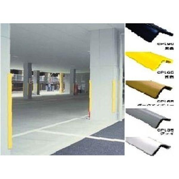 コーナークッションCP90用キャップ