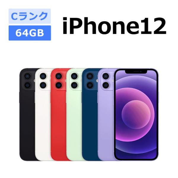 ◆商品ランク：Cランク（中古品）◆付属品/特記事項：本体のみ◆対応キャリア：SIMフリー◆ネットワーク利用制限：制限なし（ ◯ / △ / ー のいずれか）◆SIMカードサイズ：NanoSIM◆製造番号：350400615442314他--...