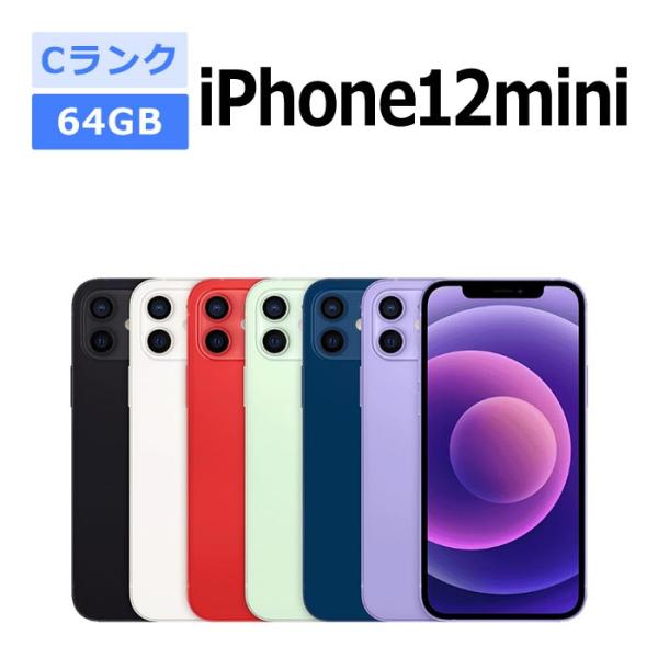◆商品ランク：Cランク（中古品）◆付属品/特記事項：本体のみ◆対応キャリア：SIMフリー◆ネットワーク利用制限：制限なし（ ◯ / △ / ー のいずれか）◆SIMカードサイズ：NanoSIM◆製造番号：350158421485113他--...