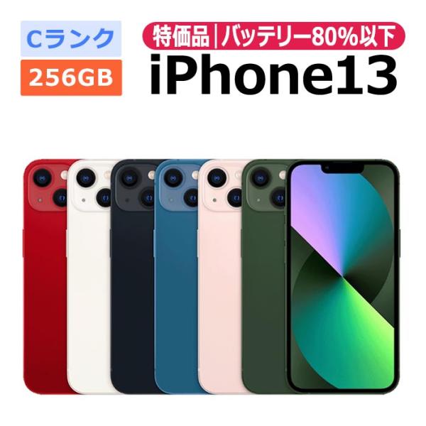 ◆商品ランク：Cランク（中古品）◆付属品/特記事項：本体のみ　※バッテリー最大容量が80%を下回っておりますため、特価で提供しております。◆対応キャリア：SIMフリー◆ネットワーク利用制限：制限なし（ ◯ / △ / ー のいずれか）◆SI...