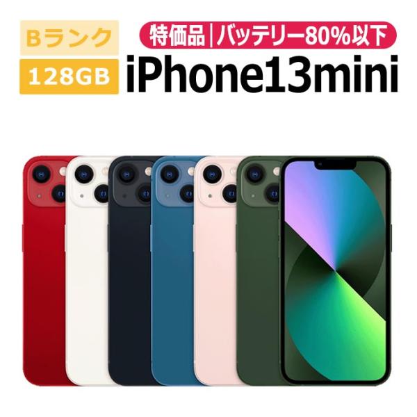 ◆商品ランク：Bランク（中古品）◆付属品/特記事項：本体のみ　※バッテリー最大容量が80%を下回っておりますため、特価で提供しております。◆対応キャリア：SIMフリー◆ネットワーク利用制限：制限なし（ ◯ / △ / ー のいずれか）◆SI...