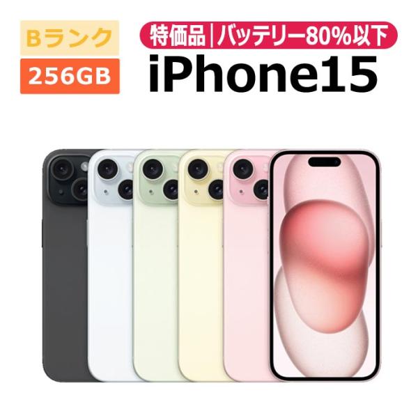 ◆商品ランク：Bランク（中古品）◆付属品/特記事項：本体のみ　◆対応キャリア：SIMフリー◆ネットワーク利用制限：制限なし（ ◯ / △ / ー のいずれか）◆SIMカードサイズ：NanoSIM◆製造番号：357069352083053他-...