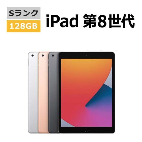 ◆商品ランク：Sランク（未使用品）◆付属品/特記事項：本体外箱、取扱説明書、USB-C電源アダプタ、USB-Cケーブル◆対応キャリア：Wi-Fi◆ネットワーク利用制限：対象外◆SIMカードサイズ：非対応-------------------...