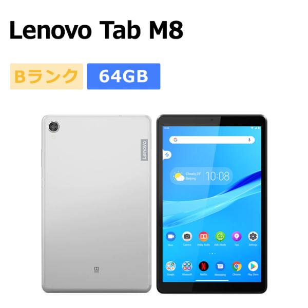 ◆商品ランク：Bランク（中古品）◆付属品/特記事項：本体のみ　◆対応キャリア：Wi-Fi◆ネットワーク利用制限：対象外◆SIMカードサイズ：非対応◆製造番号：HA1CZH8M他--------------------------------...