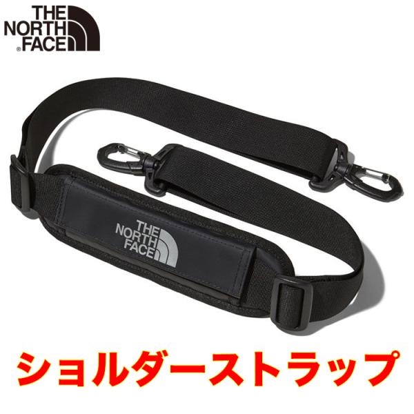 BCギアトート（NM81463 &amp; NM81464）などに対応しているショルダーストラップです。Dリング付きでねじれのストレスが少なく、ループになっているものにはほとんどすべてに対応します。■メーカー：ノースフェイス■サイズ：ONE...