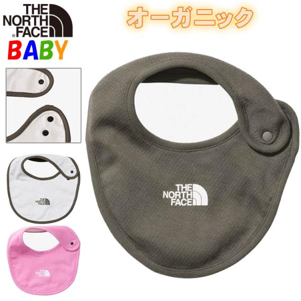 スタイ おしゃれ ノースフェイス ベビービブ North Face【よだれかけ シンプル 男の子 女の子 オーガニックコットン 出産祝い 出産準備 プレゼントギフト 】 環境に配慮したオーガニックコットンを100％使用した、柔らかな肌触りの...