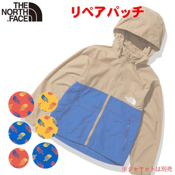 穴あきや破れを子どもたちが自分の手で補修できる、子どもらしいカラフルなデザインのアイロン接着型リペアパッチ。ストレッチ性のある高密度のナイロン素材に、洗濯耐久性に優れる粘着シートを貼り合わせています。家庭用アイロンで接着することができ、ニッ...