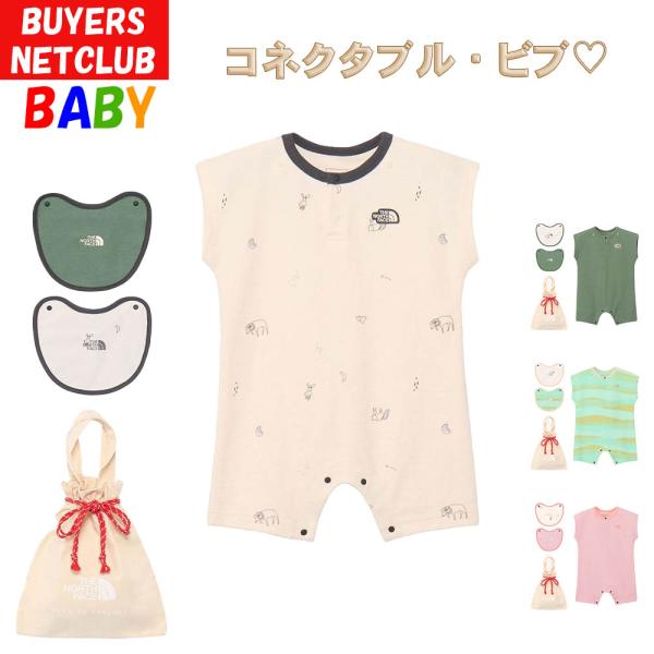 風合いのよいオーガニックコットンを使用した、パイル地のロンパースとスタイ2点のセット短いパイル地は引っかかりにくく、耐久性に優れた仕様。生地には適度な厚みがあり、赤ちゃんを優しく包むような肌触りが特徴です。汗をしっかりと吸収するので、快適な...