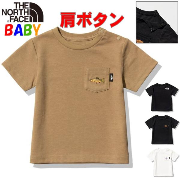 風合いのよいオーガニックコットンと、乾きやすいリサイクルポリエステルを使用した、柔らかくしなやかな肌触りのニット生地のTシャツ。左胸のポケットには、ヨセミテ国立公園に生息する動植物の刺繍を配置。リアルな刺繍が、野生の雰囲気を伝えます。UVケ...