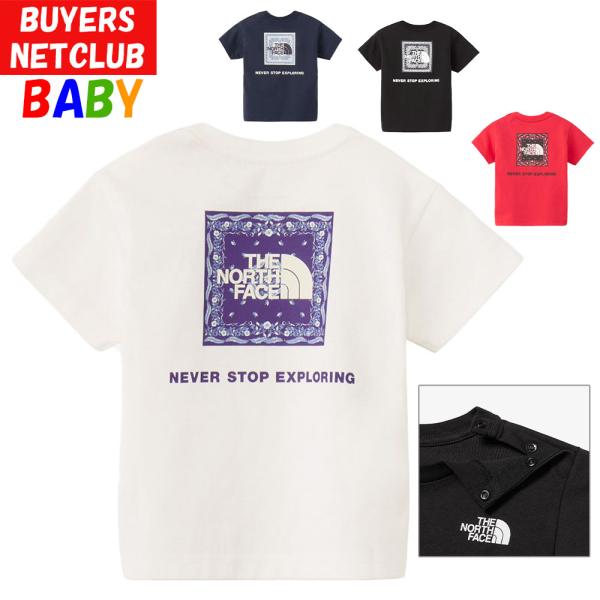 親子でリンクコーデ♪やさしい肌ざわりのスクエアロゴTシャツしなやかで着心地バツグン！環境にも肌にもやさしいベビー用半袖Tシャツ。まるでコットンのような柔らかい風合いと、赤ちゃんの動きを妨げないしなやかな着心地が魅力です。ママもうれしいUVケ...