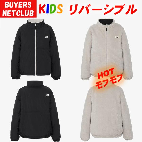 寒い季節の相棒に♪リバーシブルで毎日楽しい！毛足のあるフリース × はっ水ナイロンの2WAY仕様ふわふわのシェルパフリース面と、軽くて風を防ぐはっ水ナイロン面。その日の天気や気分に合わせて着こなしをチェンジ！中わた入りであったか快適薄中わた...