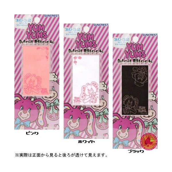★★★★★★★★★★★★★★★★★★プライバシーと液晶画面の保護に！1：のぞき見防止　特殊ブラインド加工により左右45度外側からは、画面の文字等が見えません。2：キズを防止　液晶画面のキズを防止します。3：貼り直しOK　装着面にシリコン膜を...