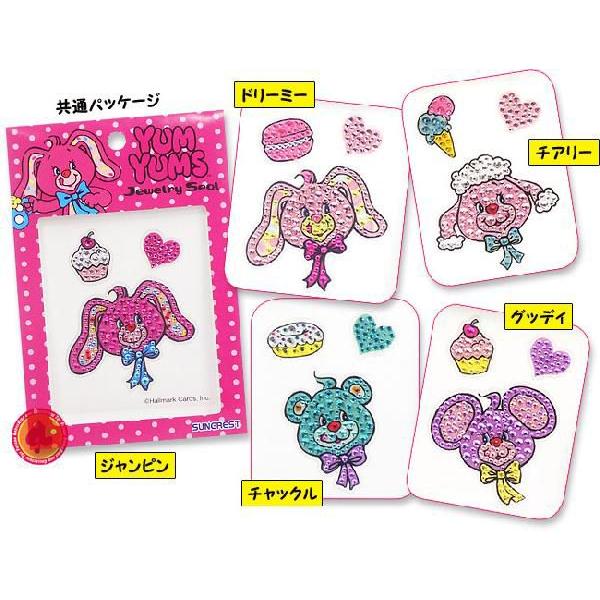 ★★★★★★★★★★★★★★★★★★■サイズ:(ジャンピン)約W53×45mm★シートタイプでラクラク貼れる。☆石取れしにくい特殊加工！★シート表面を特殊加工。ホコリが付着しにくい！☆サンクリスタル使用。ワンランク上の輝き。ヤムヤムズのキュ...
