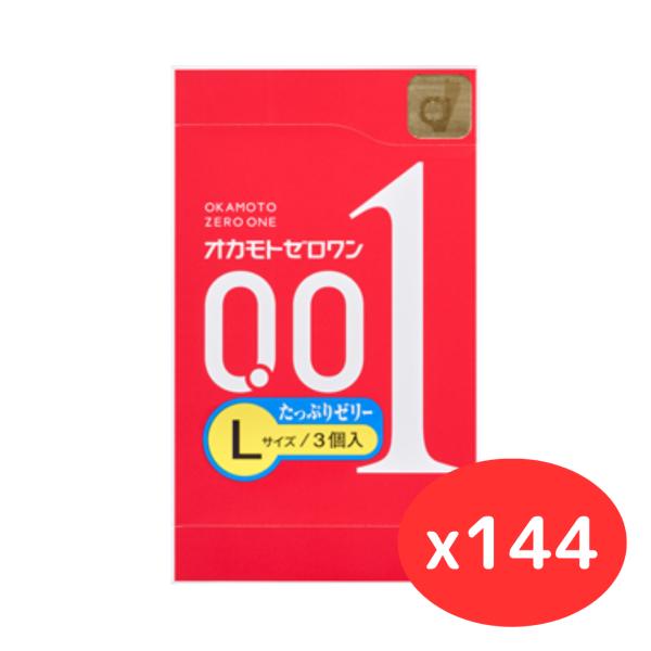 オカモト史上最薄！オカモトのコンドーム技術の特徴である「均一な薄さ」を0.01ミリ台で実現。「先端」から「根元」までしっかりと、全体が薄く製造されています。オカモト独自の配合で、柔らかく、しなやかな製品となりました。驚くほどのやわらかさに加...