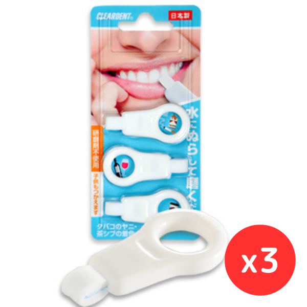 日常的にお茶・コーヒー・赤ワイン・タバコなどを摂取するうちに歯に付着するのがステインです。ステインは歯の表面の小さな穴にはいりこんでいるのですが、歯ブラシなどの毛先はこの穴より大きい為、この汚れを完全に落とすことができませんが「歯のピーリン...