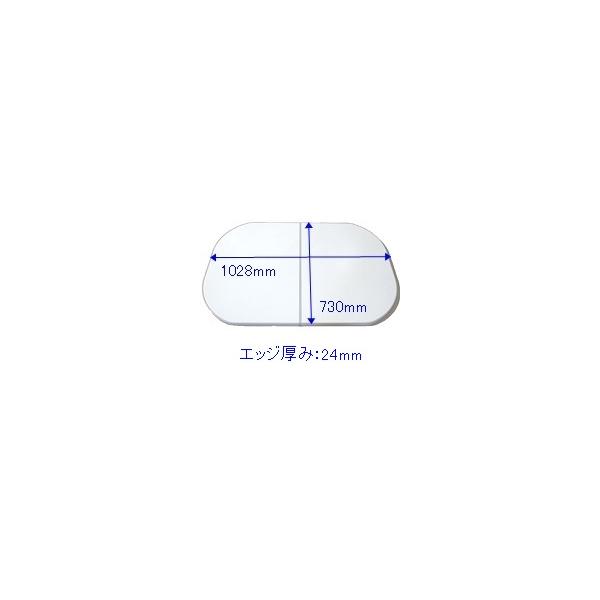タカラスタンダード MDH-S12YK 風呂フタ(2枚組) 品名コード 41627695・サイズ   730mm×1028mm (エッジ厚み：24mm) ※2枚組での寸法です。・対象機種名 プレデンシアプレミアム、プレデンシアのラウンド浴槽...