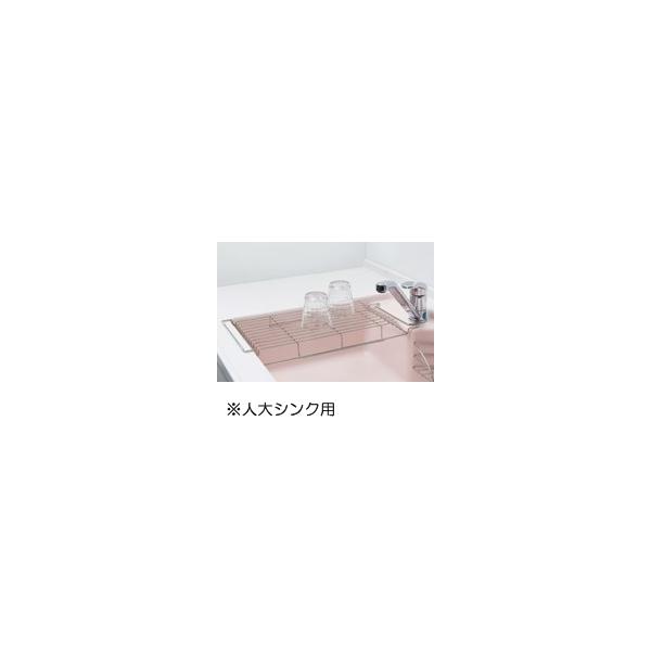 タカラスタンダード　水切り（人造大理石シンク用）　ミズキリT　42076209品名コード 42076209・サイズ 幅：235mm×奥行：470.5mm×高さ：44.5mm・対象機種名 アクリル人造大理石シンク用 ステンレス製【420762...