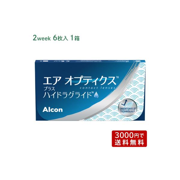 エアオプティクス プラス ハイドラグライド ×1箱２週間使い捨てレンズ■エアオプティクス プラス ハイドラグライド ( AIR OPTIX plus HydraGlyde )・メーカー 日本アルコン(Alcon)・2週間使い捨て・1箱6枚入...