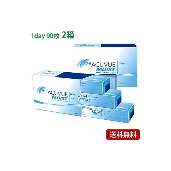 【遅延(欠品)情報】※ご注文前にご確認下さいhttps://store.shopping.yahoo.co.jp/buzz/delay.htmlワンデーアキュビューモイスト90枚パック 2箱セット（左右各1箱）うるおいをキープ やさしく軽い...