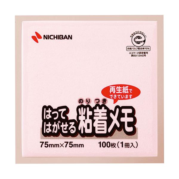 ※【重要!!】ご注文後の「お客様都合（品違い、サイズ違いなどの注文間違いや「イメージ違い」などを含む）」によるキャンセルやご注文内容の変更（カラー変更、配送先変更など）は固くお断りいたします。※ご注文は「クーリングオフ」の対象となりませんの...