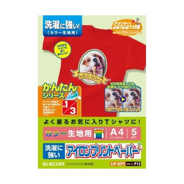 ※【重要!!】ご注文後の「お客様都合（品違い、サイズ違いなどの注文間違いや「イメージ違い」などを含む）」によるキャンセルやご注文内容の変更（カラー変更、配送先変更など）は固くお断りいたします。※ご注文は「クーリングオフ」の対象となりませんの...