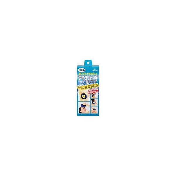 こちらは「お取り寄せによる問屋直送商品」となります。お取り寄せ先との在庫確認は適時行っておりますが、ごく稀にご注文後に出荷元にて欠品が判明する場合がございます。【商品名】 （まとめ）ピップフジモト アイスバッグ PS162 小さめ【×3セッ...